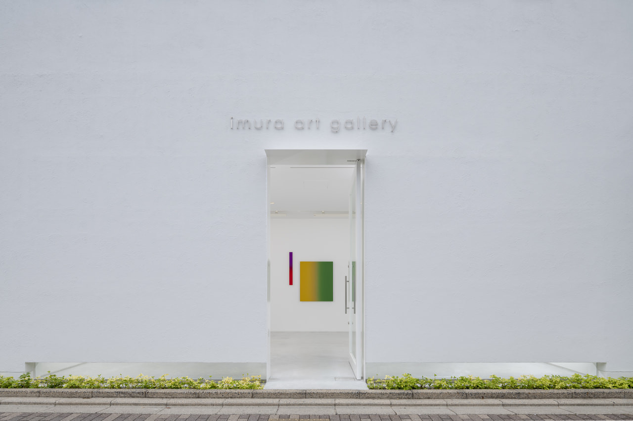 imura art gallery | 京都で遊ぼうART ～京都地域の美術館、展覧会、アート系情報ポータルサイト～