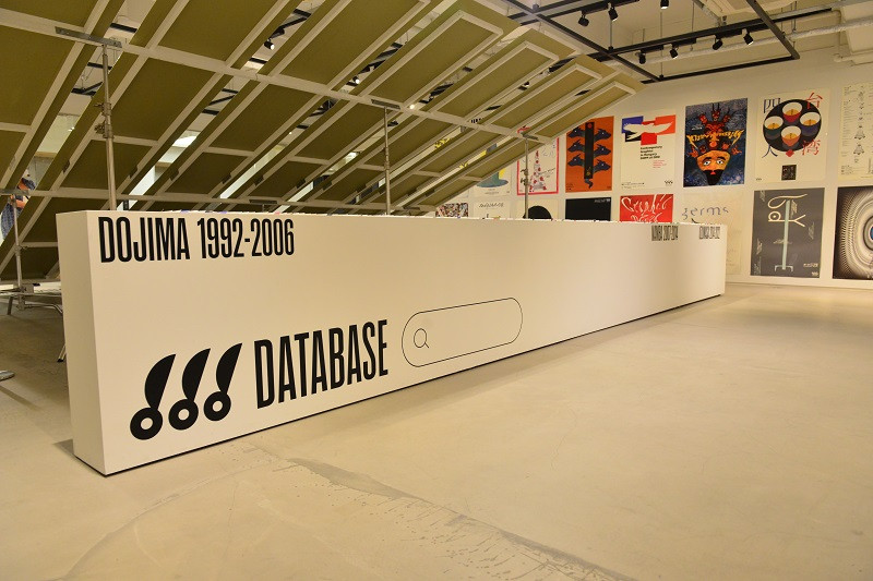 【レポ】ddd DATEBASE 1991-2022（京都dddギャラリー） | 京都で遊ぼうART ～京都地域の美術館、展覧会、アート系情報 ...